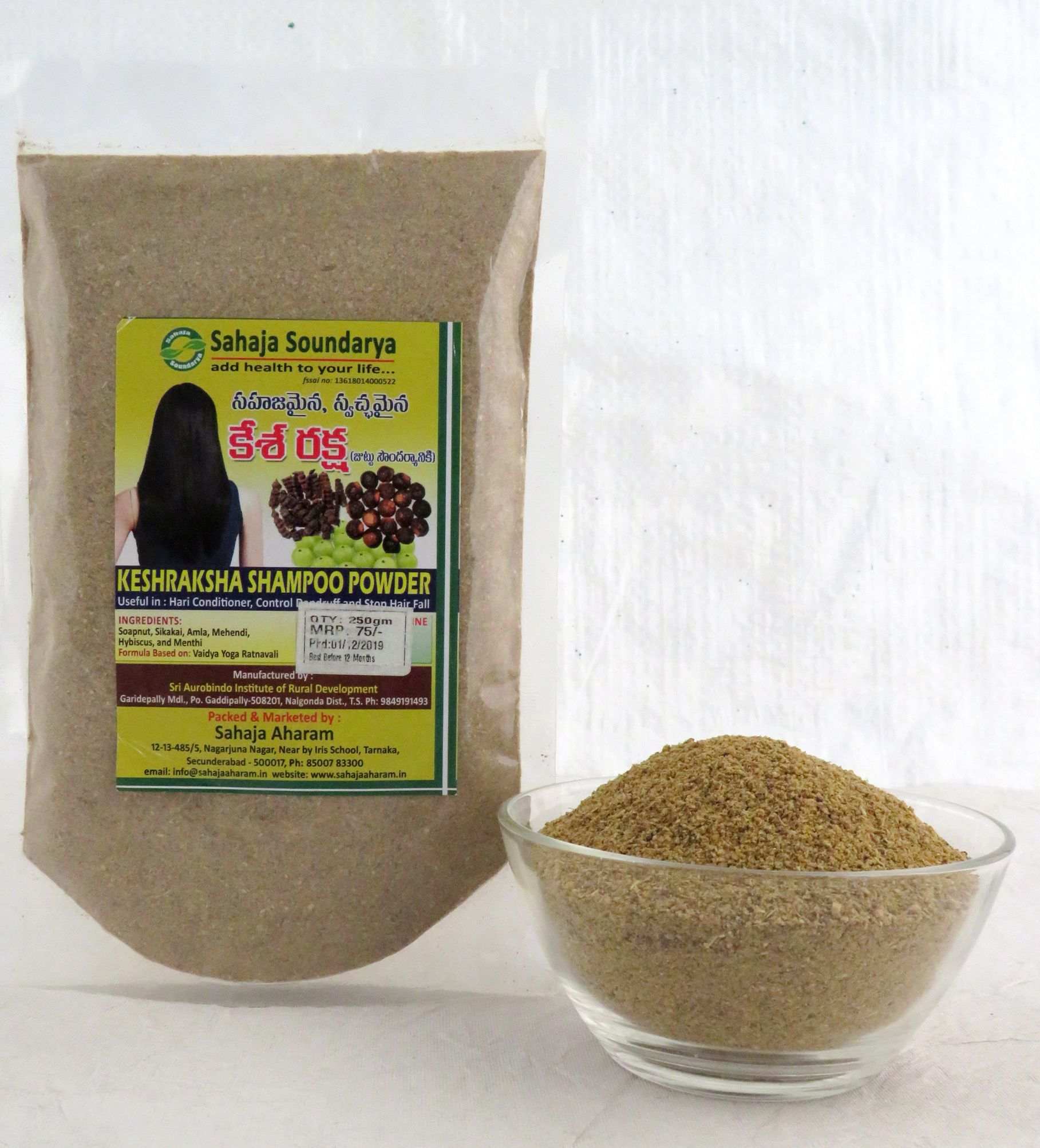 Sahaja Aharam - Sahaja Herbal Shampoo Powder - 250 gms